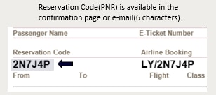 EL AL