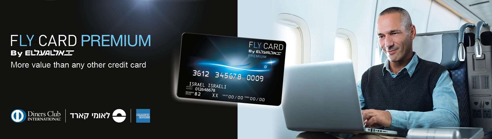 FLY CARD PREMIUM