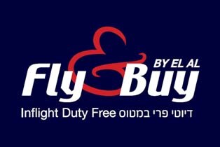 Infos für EL AL Passagiere | EL AL Airlines