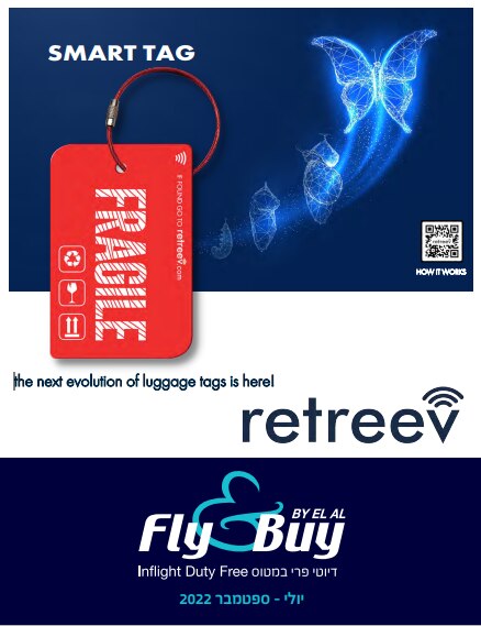 Online Duty Free with ELAL Airlines