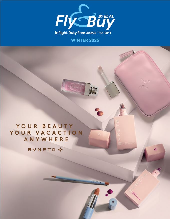 Online Duty Free with ELAL Airlines