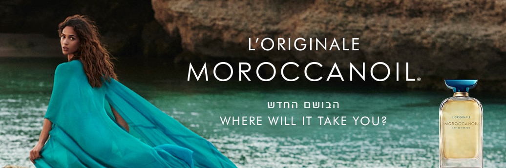 קניות דיוטי פרי בטיסות אל על